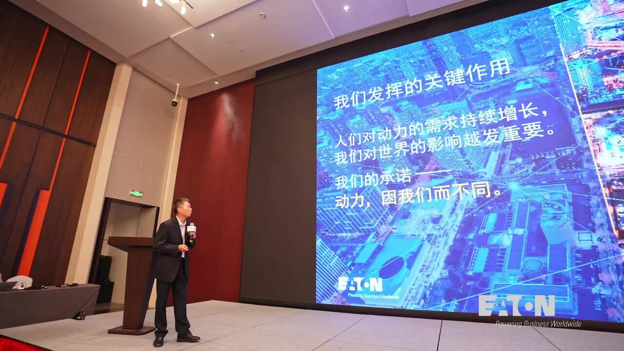 ES_APAC_2025 CPC Zhengzhou Techday CN - Eaton Roadranger