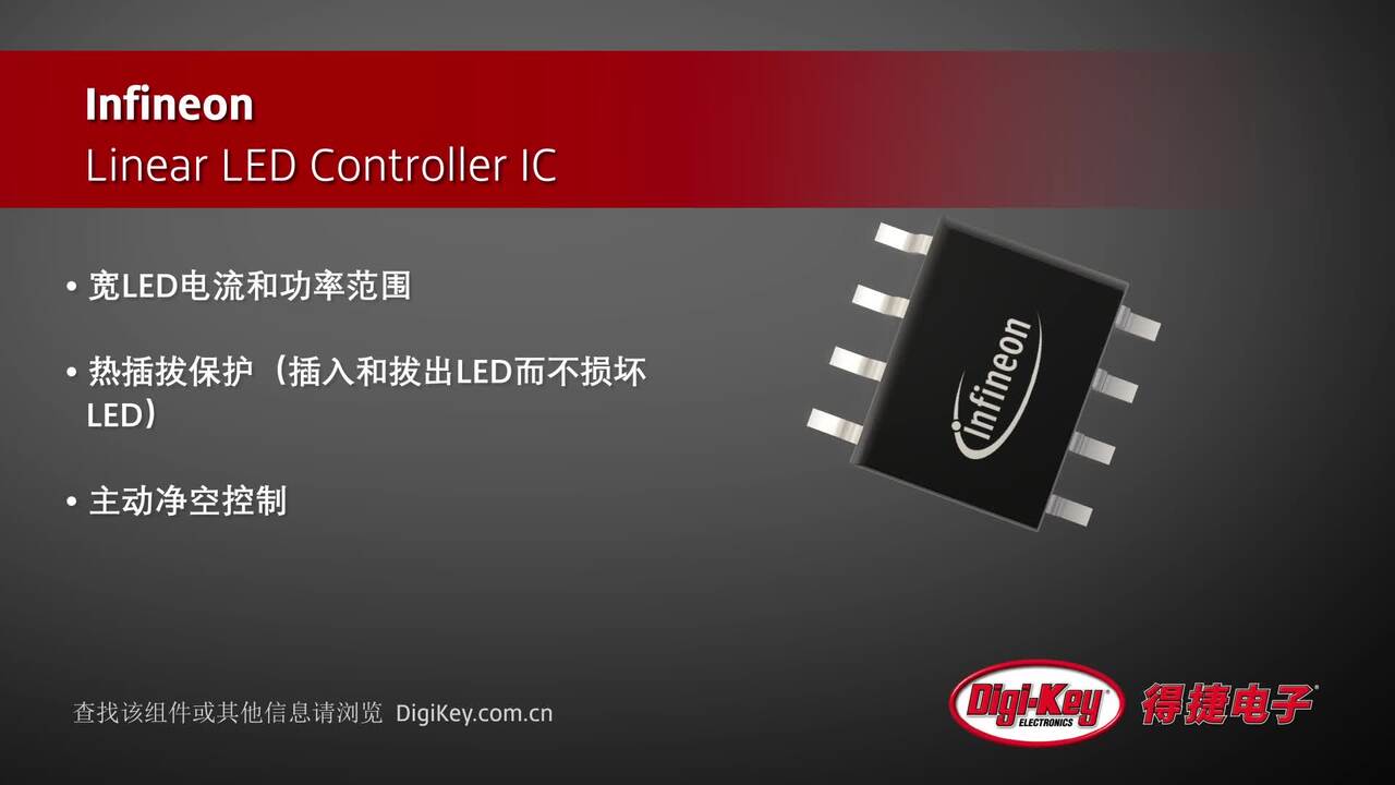 Infineon Linear LED Controller IC | Digi-Key Daily | DigiKey