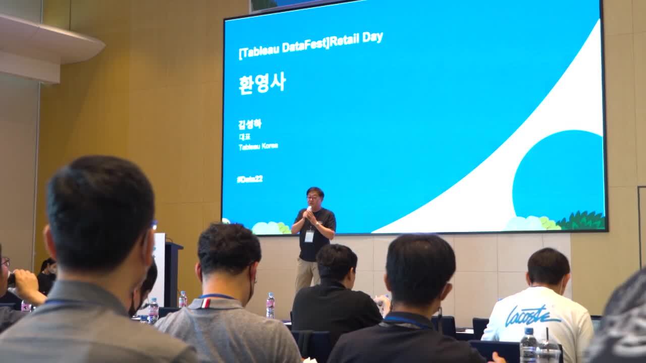 [Tableau DataFest] Retail Industry_On-demand