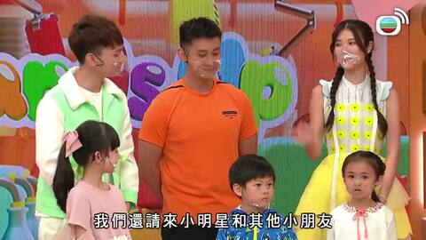 Hands Up (1) - 免費觀看TVB劇集 - TVBAnywhere 北美官方網站