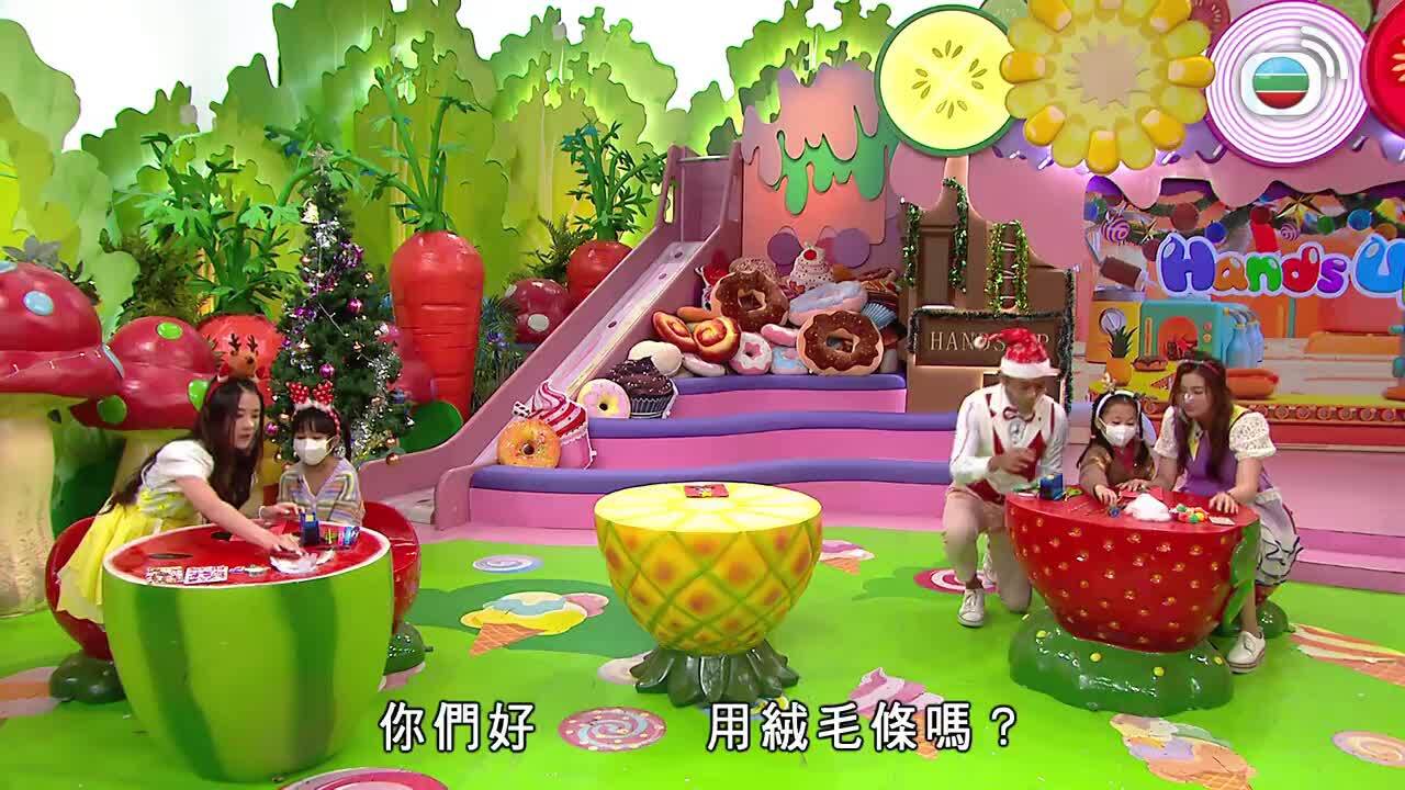 Hands Up (4) - 免費觀看TVB劇集 - TVBAnywhere 北美官方網站