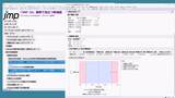 「JMP 18」 業務で役立つ新機能 ～分析、グラフ編（日本語）～ - JMP User Community