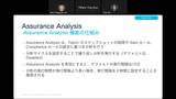 ATX録画と資料：Cisco Nexus Dashboard Insights の展開 - Cisco Community