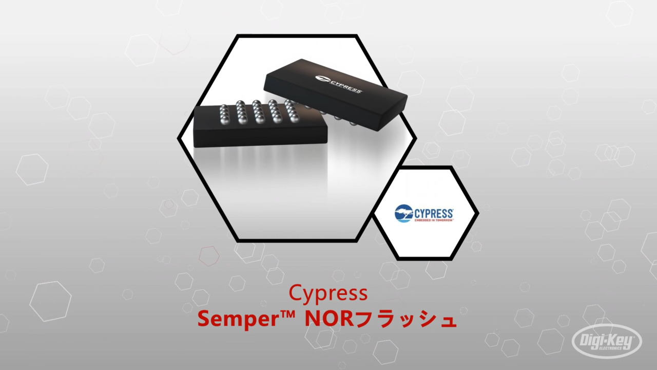 Semper™ NORフラッシュ - Infineon | DigiKey