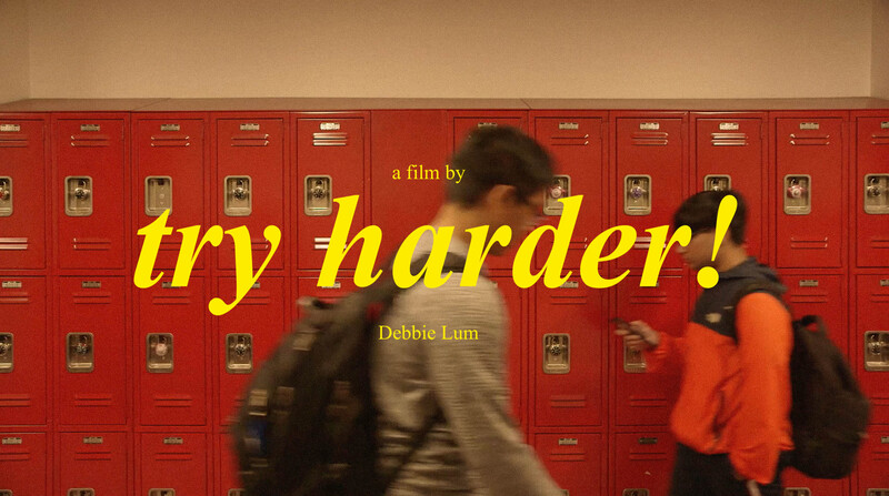 Try Harder! | TVO Today