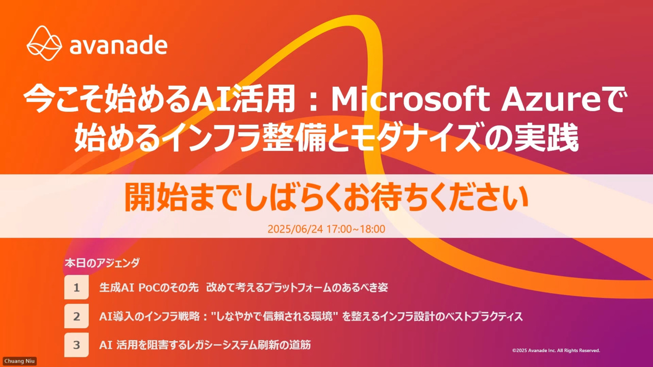 MS Systems Avanade Webinar- JP - Avanade - Catalogue Experience