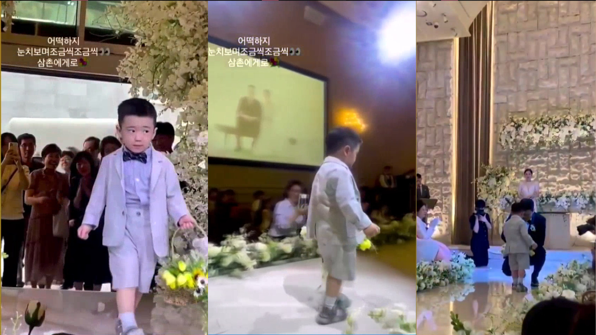 This adorable flower boy was a bit shy walking down the aisle ...