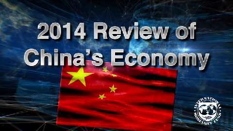 IMF Videos - IMF 2014 Review of China’s Economy