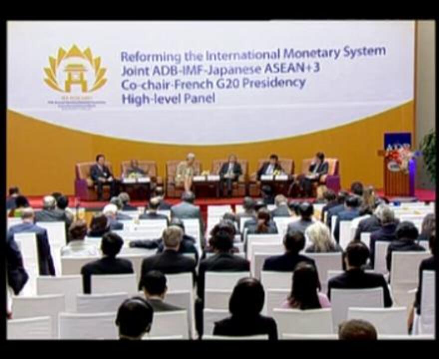 IMF Videos - Reforming the International Monetary System