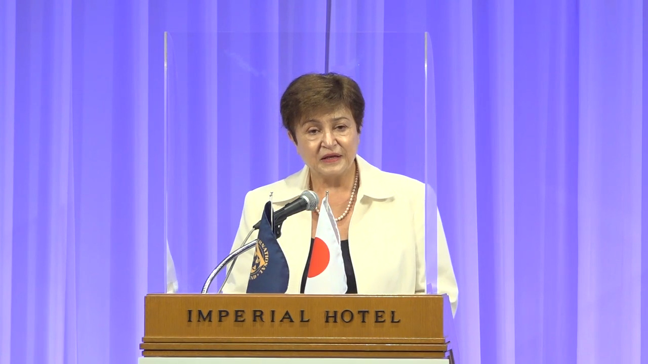 IMF Videos - Speech by IMF Managing Director, Kristalina Georgieva ...