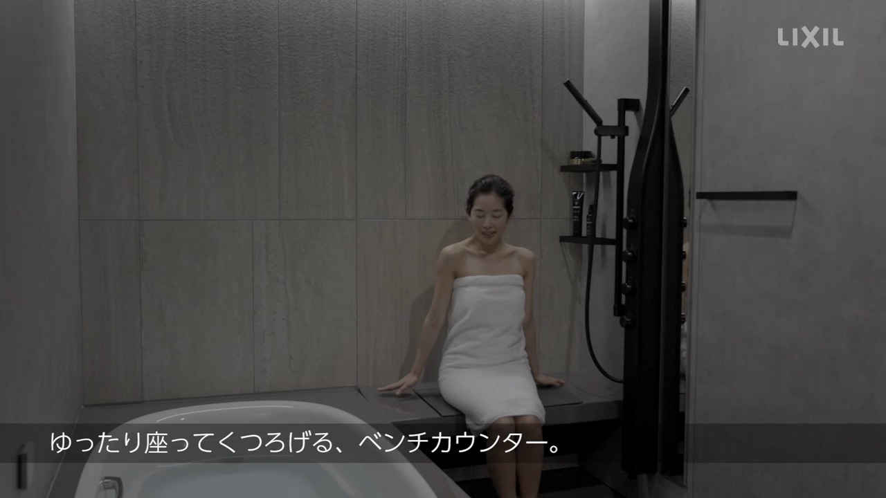 浴室｜スパージュ ～ベンチカウンター | LIXIL-X: 動画配信サービス