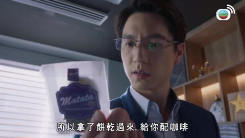 Communion - Watch in English Subtitles For Free - TVBAnywhere Official ...