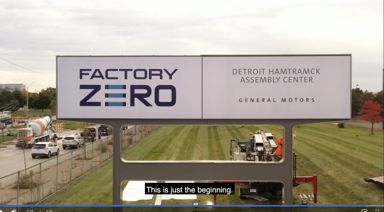 Hamtramck Assembly Plant