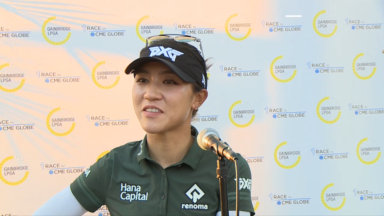 Lydia Ko Opening Round Interview at the 2021 Gainbridge LPGA | LPGA ...