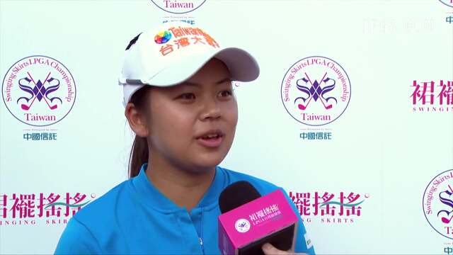 Wei-Ling Hsu Interview Round 2 2018 Swinging Skirts LPGA Taiwan ...