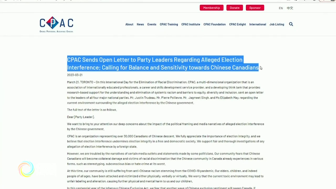 杨丽霞教授关注华人心理健康 - OMNI