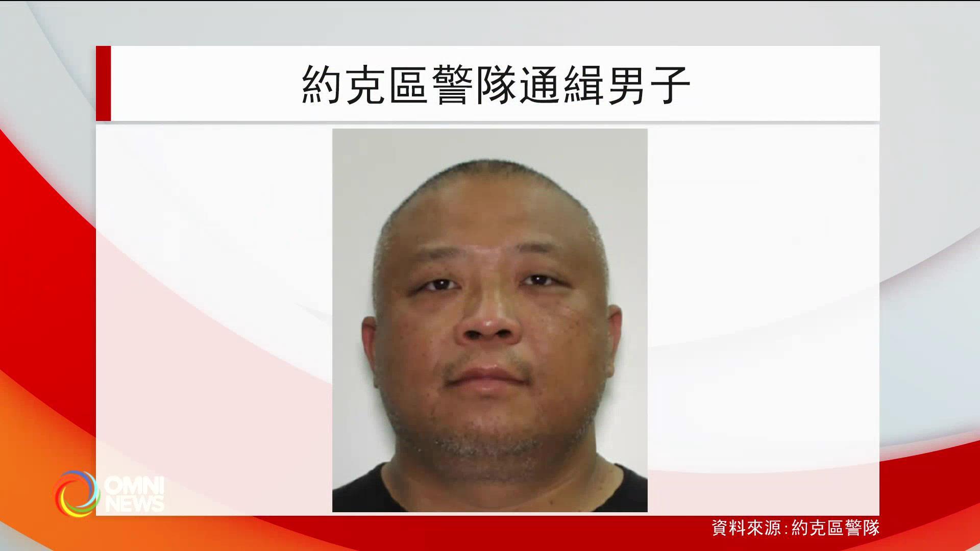 梅育英命案嫌犯Zhixiong Marko Hu已逃往香港 - OMNI